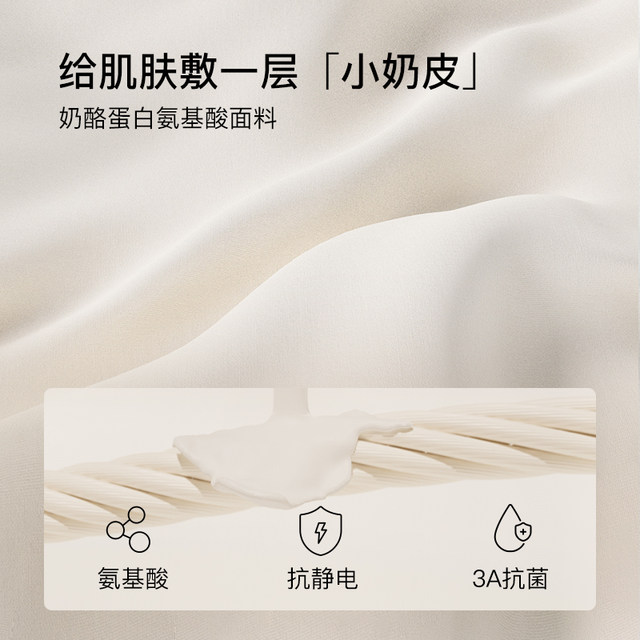 ubras small breast skin muscle base thin round neck mid-collar base shirt with long-sleeved T-shirt