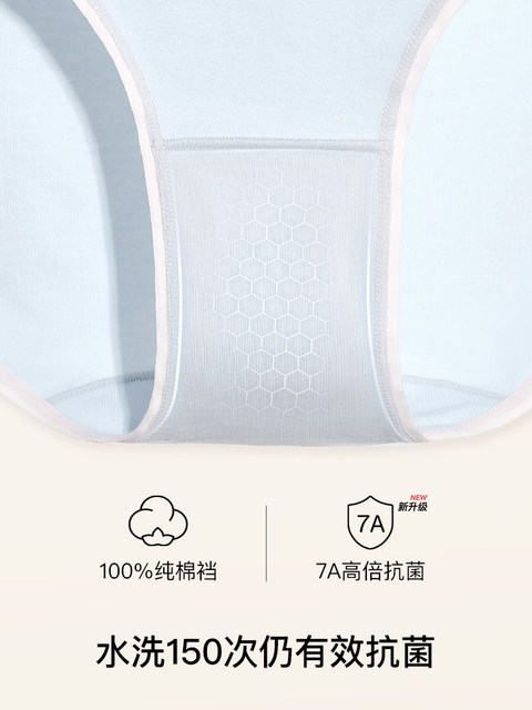 Ubras animal print cotton underwear women's 7A antibacterial breathable ...