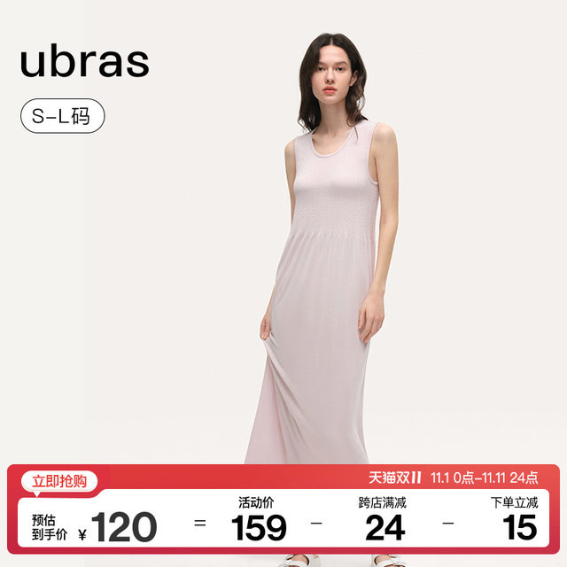 ubras nightgown women's sexy nightgown all-in-one woven home nightgown pure lust style vest ...