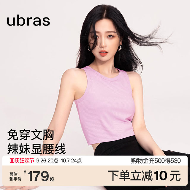 ubras white suspender belt breast padded vest for women summer outer wear 2024 new halter neck ...