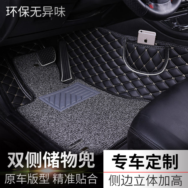 Baojun 530/560/360/730 Seven -seat car dedicated full enclosure car ...