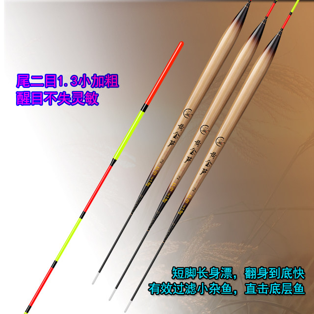 Luofei shelled reed float with short legs, long body and thick tail ...