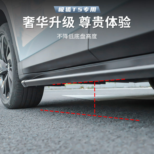 Extreme Fox Alpha T5 foot pedal Extreme Fox T5 side pedal scratch ...