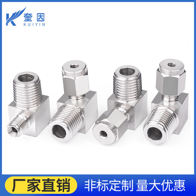 304 Stainless Steel Card Cover Require ZG/RC681012MM90 degrees Night -angle bending terminal ...