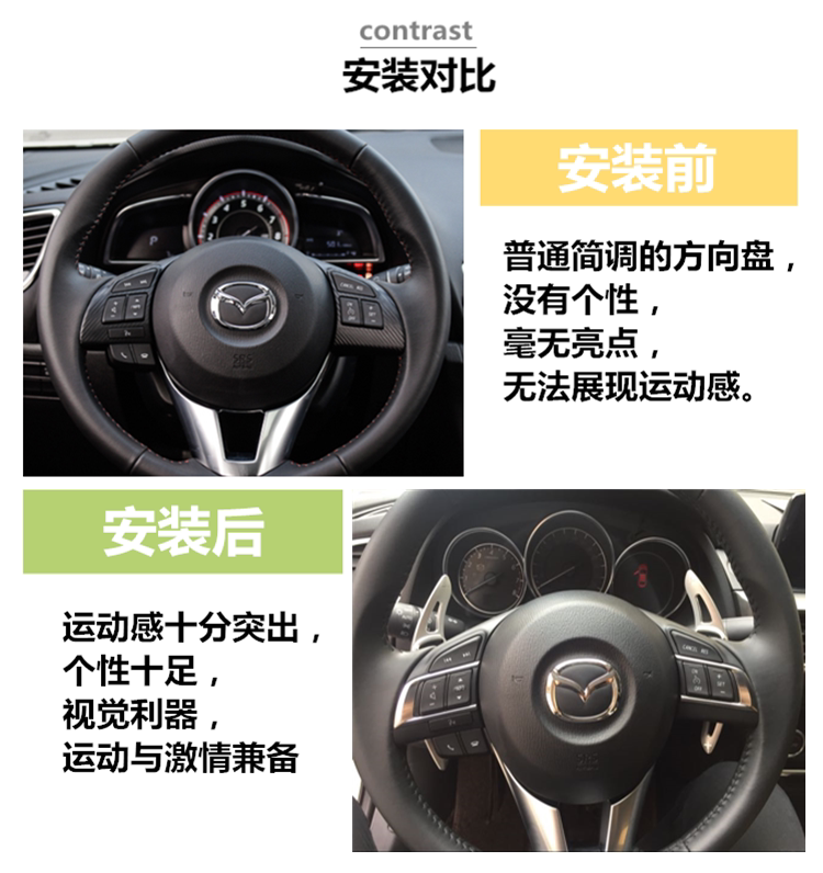 Mazda 3 Angkesaila CX-4 Atez CX-5 Steering Wheel Shift Paddle ...
