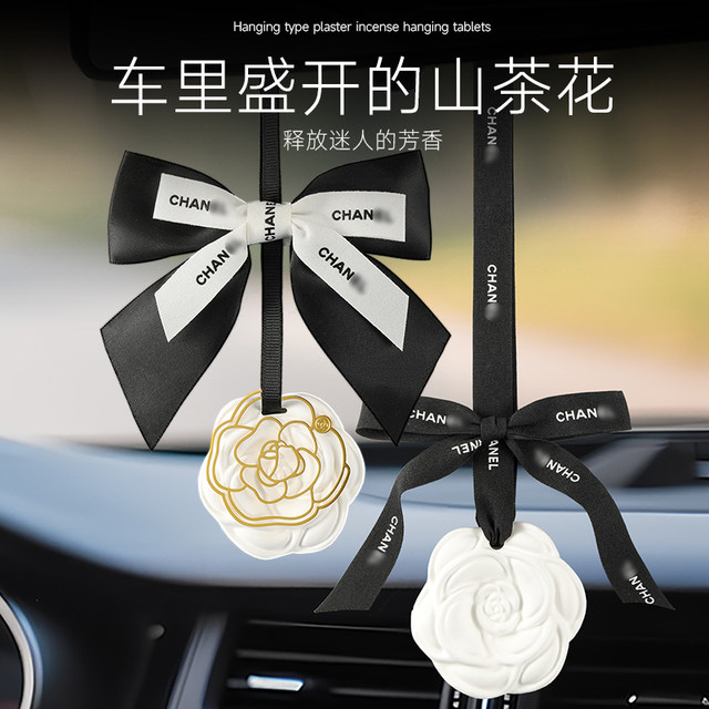 24 New Small Fragrance Camellia Car Aromatherapy Pendant Diffusing ...