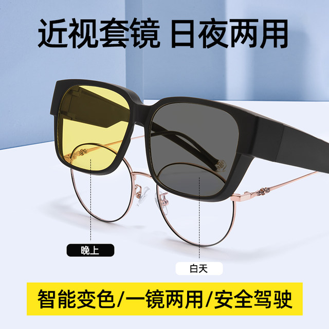 Day and night dual-use driving anti-high beam night vision goggles ...