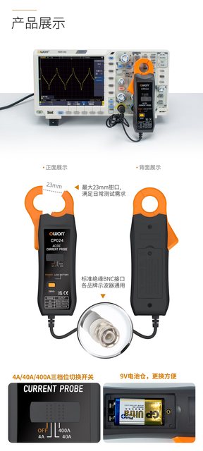 Lilip owon oscilloscope current probe CP024/CP07+ AC and DC detection universal current clamp BNC