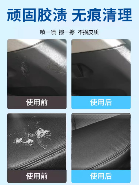 Car interior button aging sticky remover central control plastic parts ...