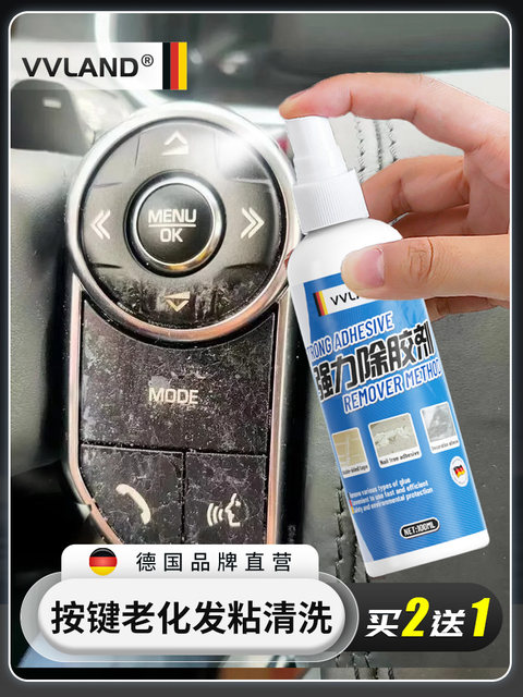 Car interior button aging sticky remover central control plastic parts ...