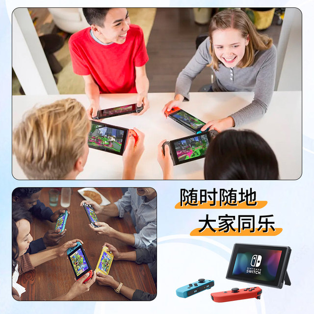 Second-hand switchOLED game console Japanese version long-lasting console NS Hong Kong version ...