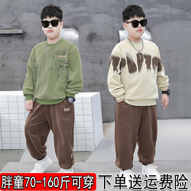 Fat children's clothing, boys' plus-size suit, autumn clothing, new ...