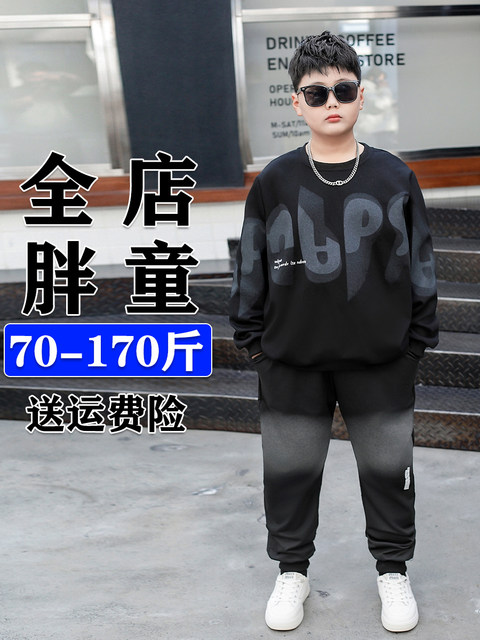 Fat boy suit plus fat spring and autumn new style medium and large ...