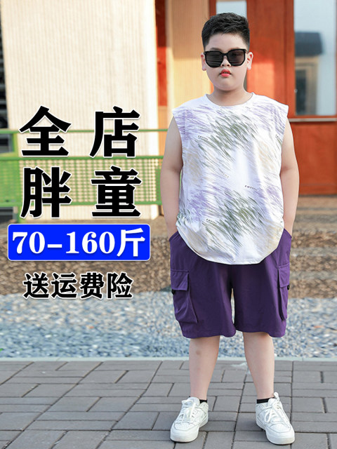 Fat children's clothing boys' vest set plus fat plus large summer ...