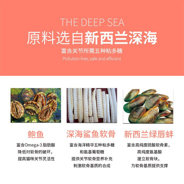 Sasha Shark Chondroitin 60 Capsules Sasha Powder Nutritional Supplement ...