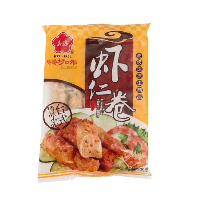 Jiafu Shrimp Roll Tofu Skin Roll Fried Dim Sum Fujian Frozen Food Fried ...