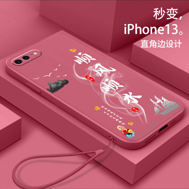 Apple 7plus mobile phone case iPhone8puls men and women new ipone seven ...