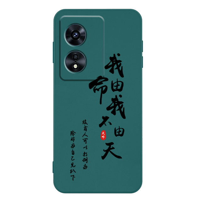 OPPOA97 mobile phone case OPPO a96 men and women new opopa95 all ...