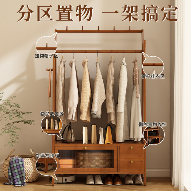 Floor-standing clothes rack, non-solid wood coat rack, bedroom bag rack ...