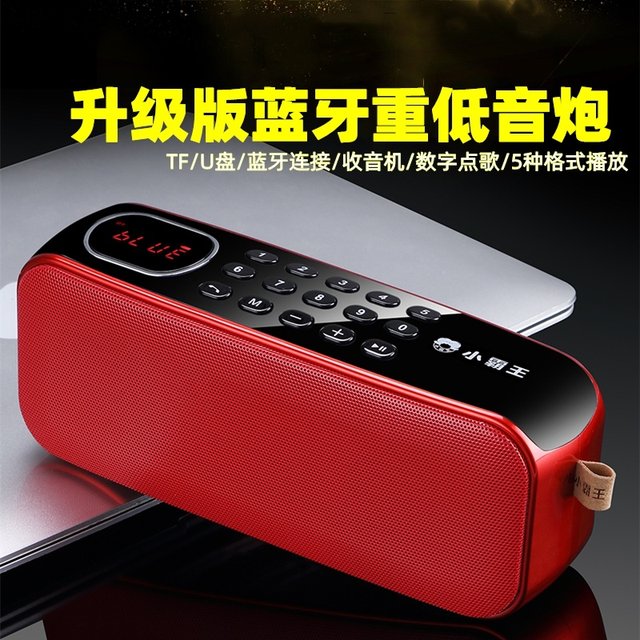 Subor/Little Overlord Radio Bluetooth Speaker U Disk Player Audio ...