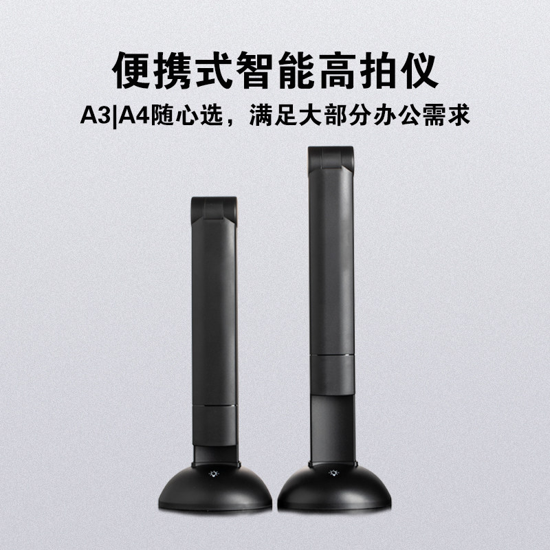 Laexan H4 A3 Scanner - 13MP High-Definition Document & Photo Scanner