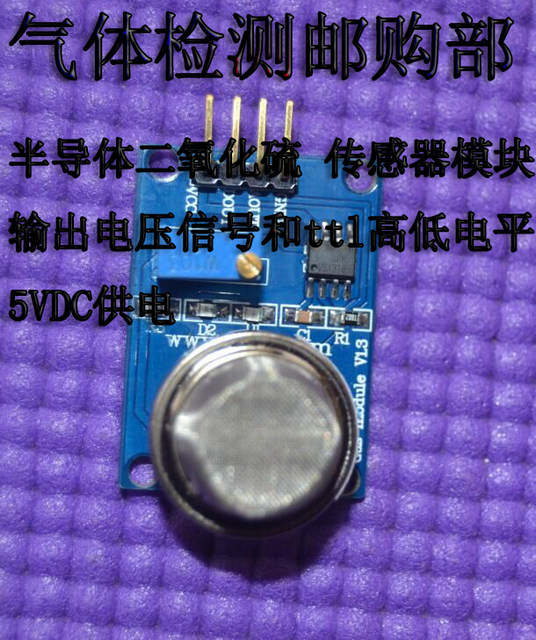 Sulfur dioxide gas sensor detection module SO2 gas sensor original ...