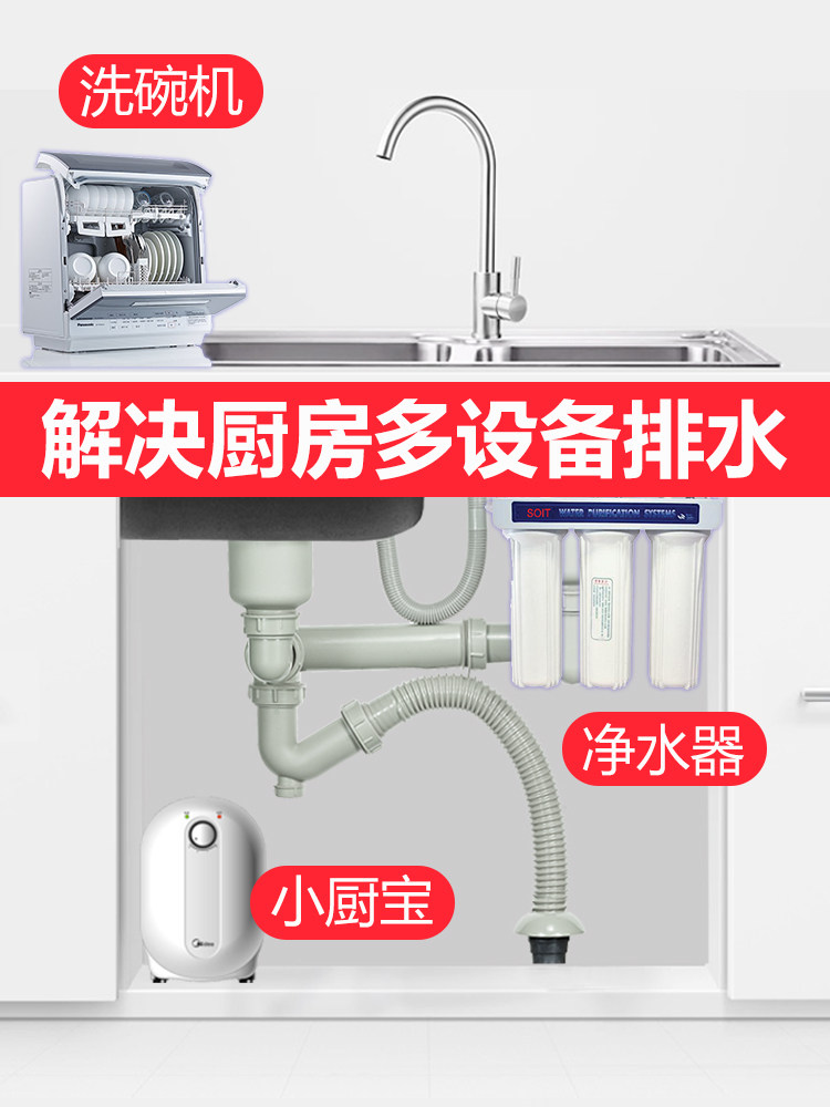 Sonata Kitchen Sink Drain Pipe Set - Xsq-101