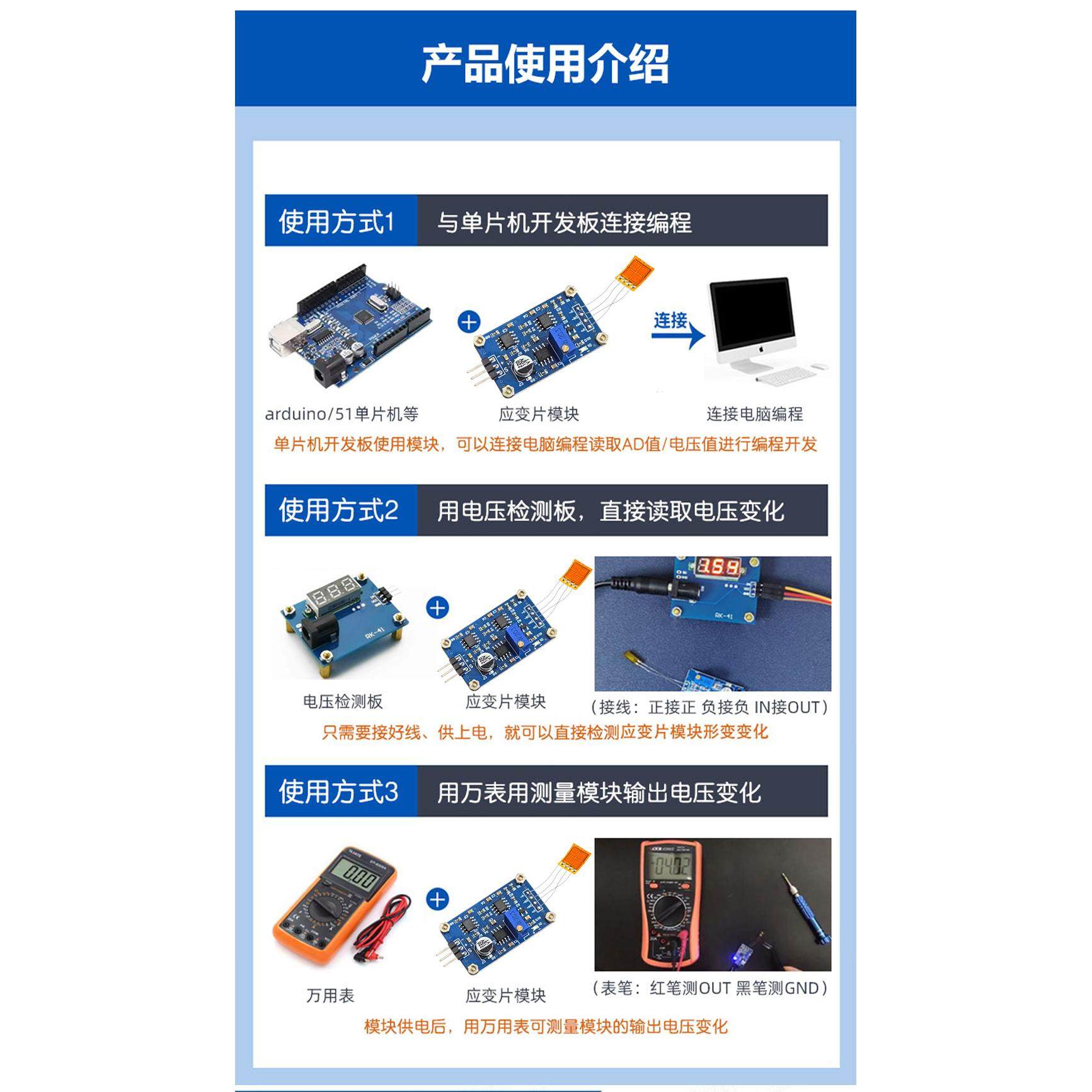 High-Precision Full-Bridge Strain Gauge Module - Bending Sensor for ...