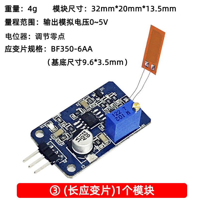 Strain Gauge Bending Sensor Module Weighing Pressure Sensor Signal ...