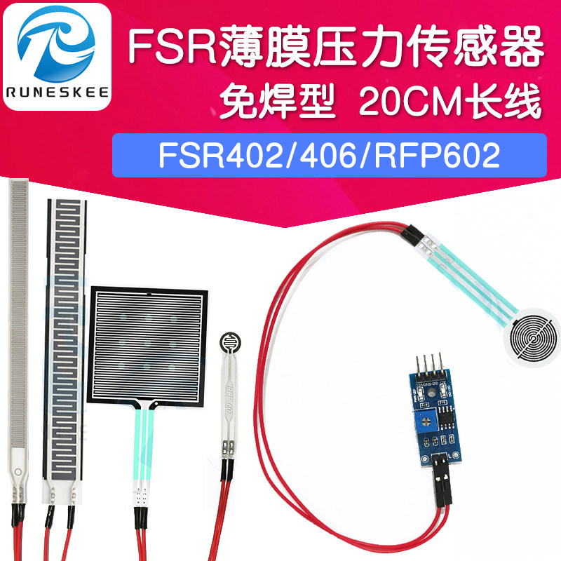 Modul sensor tekanan film tipis fsr406/rpf6