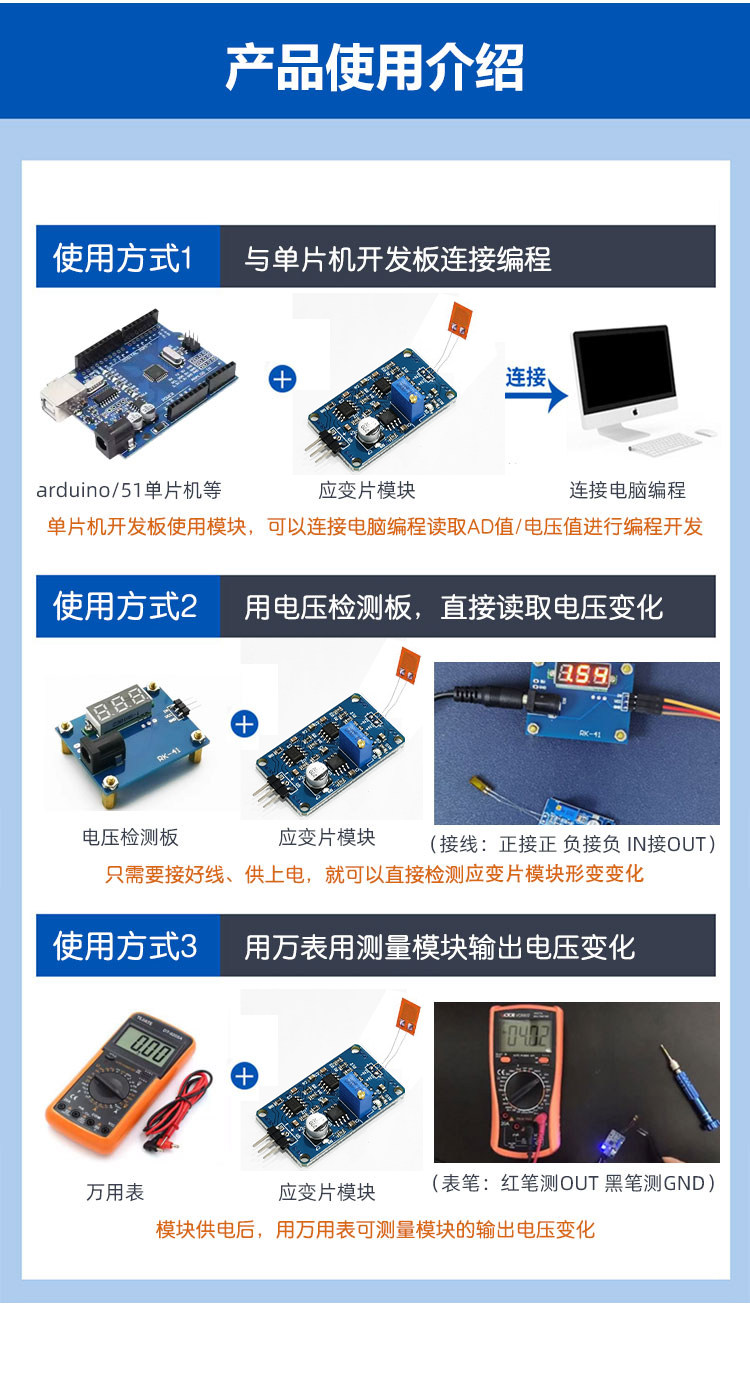 Strain gauge module - 120 ohm single bridge strain gauge module | Runeskee