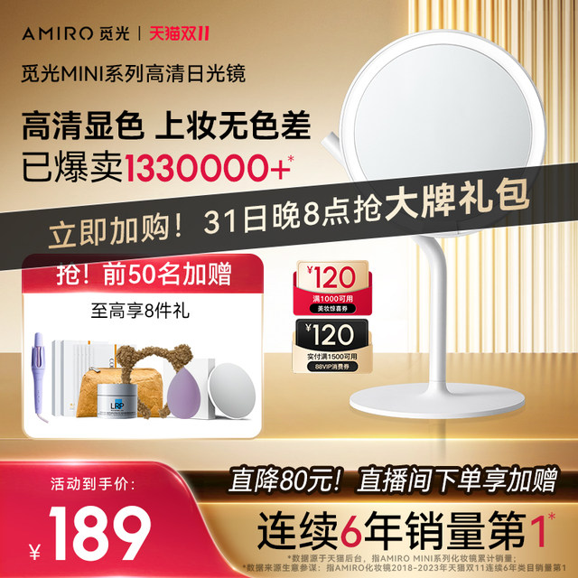 AMIRO light-finding makeup mirror mini desktop led light portable ...