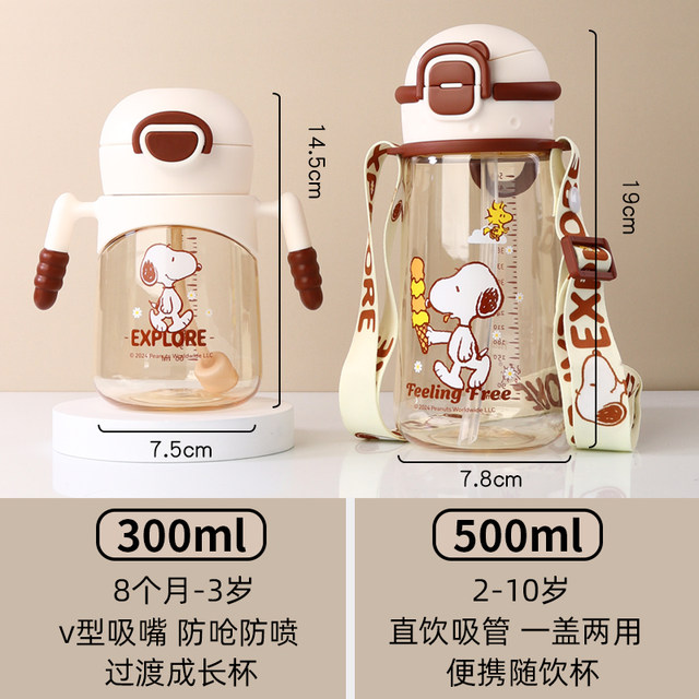 Little yellow duck learning drinking cup infant anti-choking duckbill ...