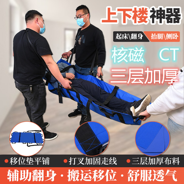 The hospital uses a stretcher folding multi -functional thickened ...