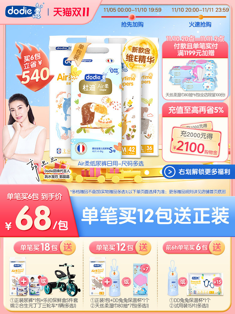 O1CN01V2cS651lJzVn7jOZn_!!3386984799.jpg (750×1000)