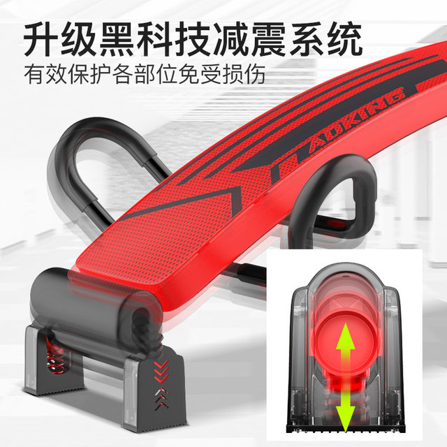 Sit-up aid fitness equipment home sports exercise equipment male ...