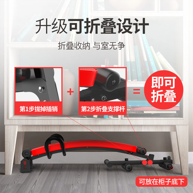 Sit-up aid fitness equipment home sports exercise equipment male ...
