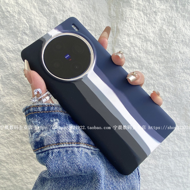 Yoonia is suitable for vivo to apply X100 mobile phone case X90s liquid ...