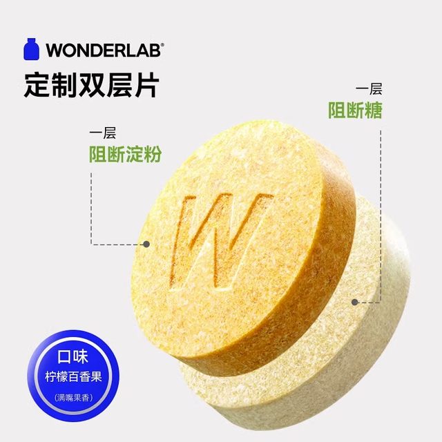 WonderLab Wanyi Blue and White Kidney Bean Chewable Tablets Candy Block ...