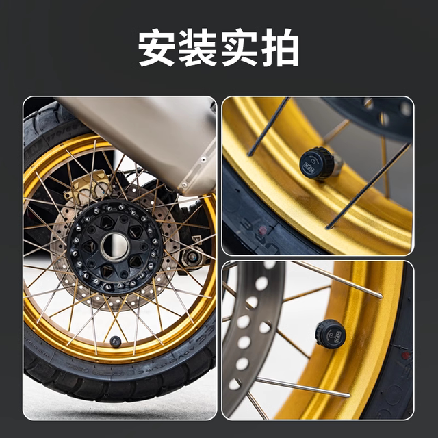 HFK motorcycle tire pressure monitor T100 external tire pressure tire ...