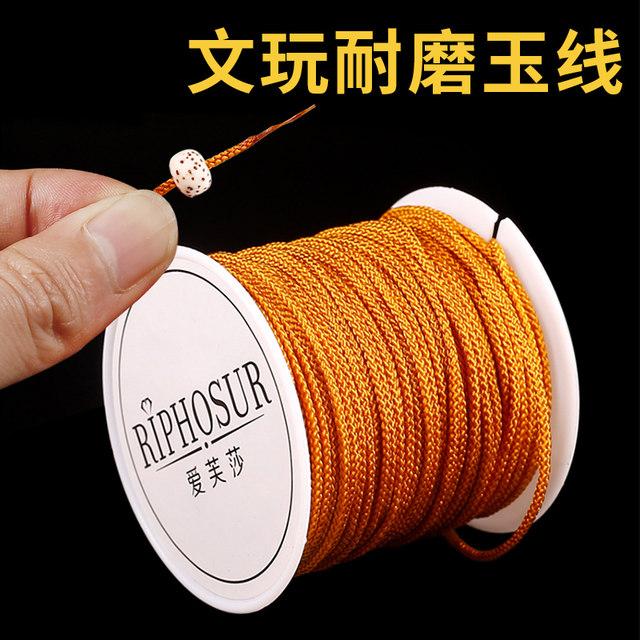 Wenwan thread rope hand string rope non-elastic braided jade thread ...