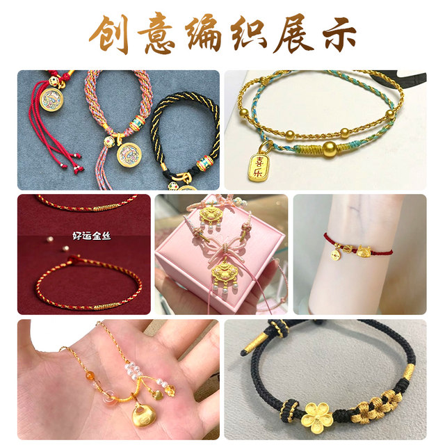 Gold thread braided rope Gold thread hand-braided rope 3/6/9/12 strands ...