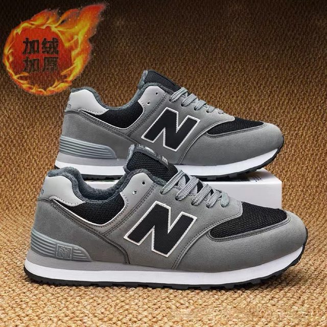 2024 autumn and winter new Bailun sports men's shoes 574 plus thickened ...