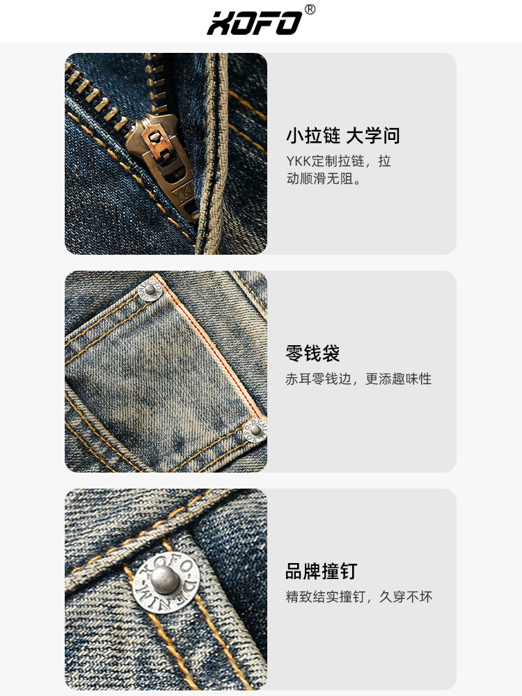 Xofo Men's Nine-Point Jeans - Yellow Washed Retro Straight Leg