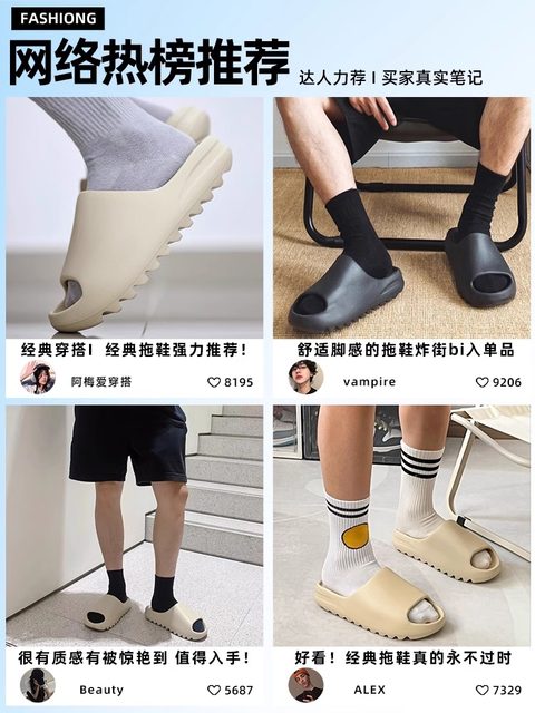 Luxury coconut slippers for men and women, thick sole 2025 new OG YEEZY ...