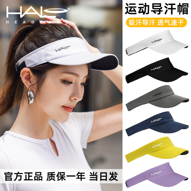 American HALO empty top hat marathon running sports hat men and women ...