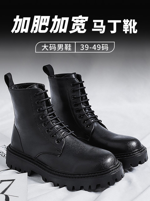 Spring new large-size Martin boots men 46 men high-top leather boots 47 ...