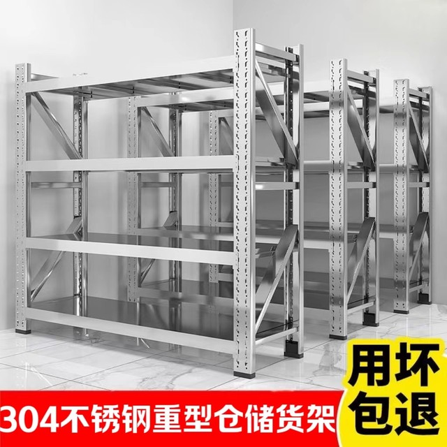 304 stainless steel shelves heavy-duty commercial industrial multi ...