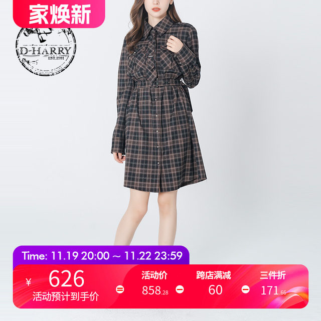 D-HARRY/Dihari autumn new versatile coffee-colored dress for women to ...