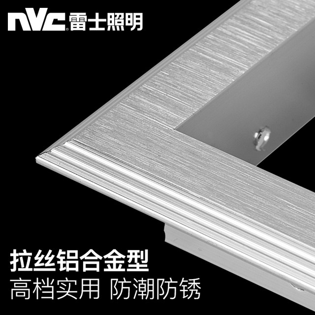 NVC lighting integrated ceiling conversion frame 300X300X600 flat panel ...